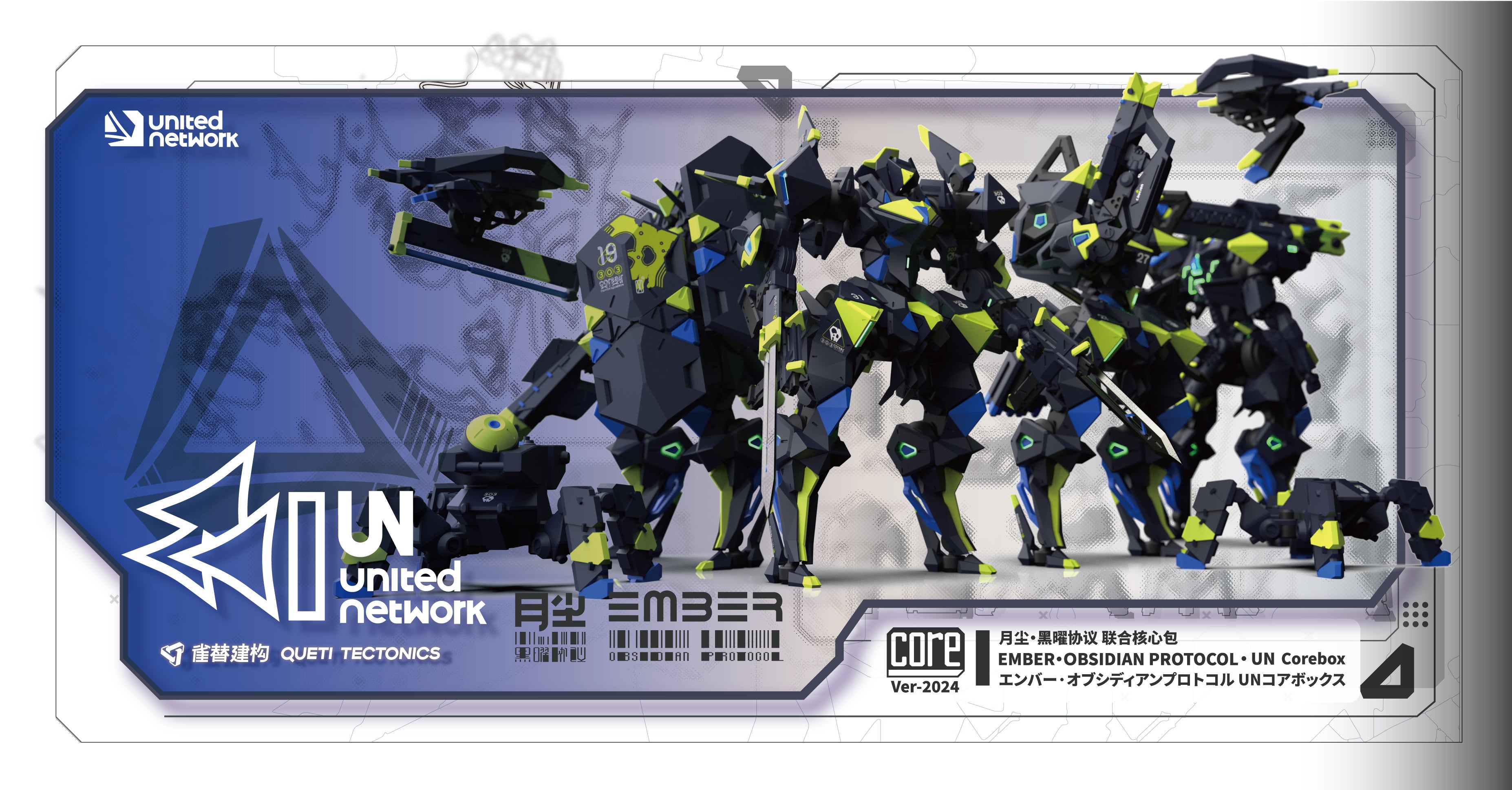 Ember: Obsidian Protocol - UN Core Set – Tabletop Renaissance Games ...