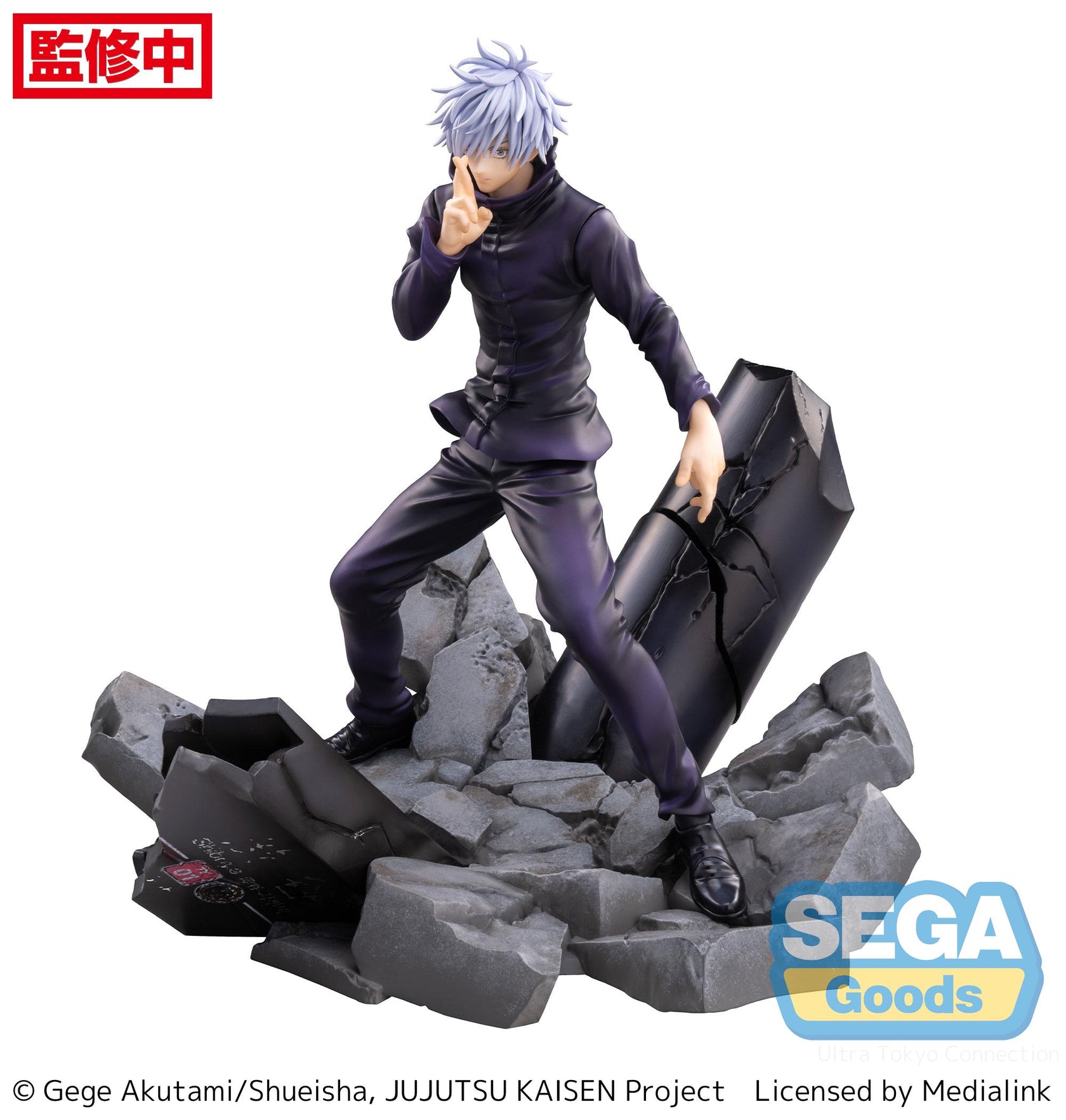 Jujutsu Kaisen - Satoru Gojo FIGURIZM Figure (Shibuya Incident Unlimit ...