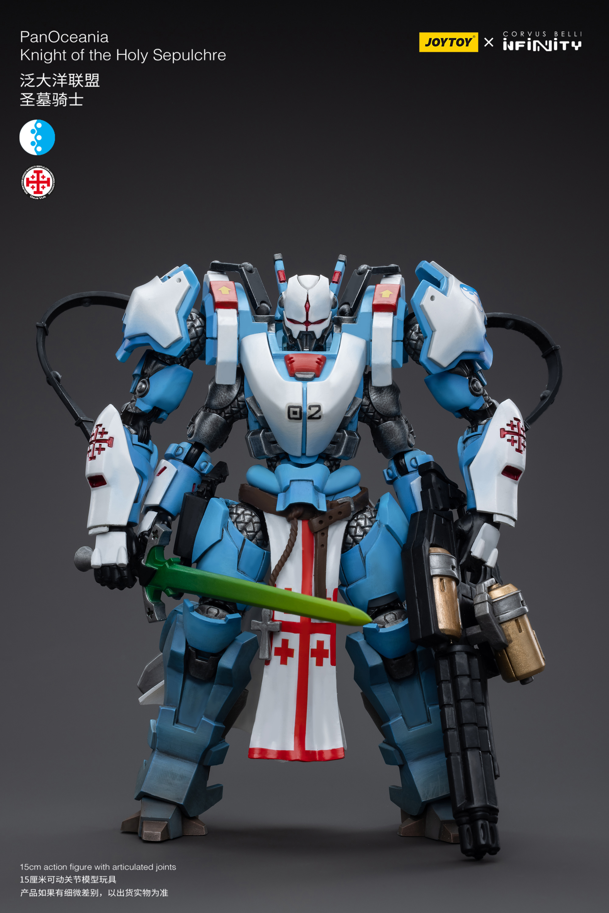 Joy Toy: PanOceania Knight of the Holy Sepulchre [Display Copy, 20% of ...