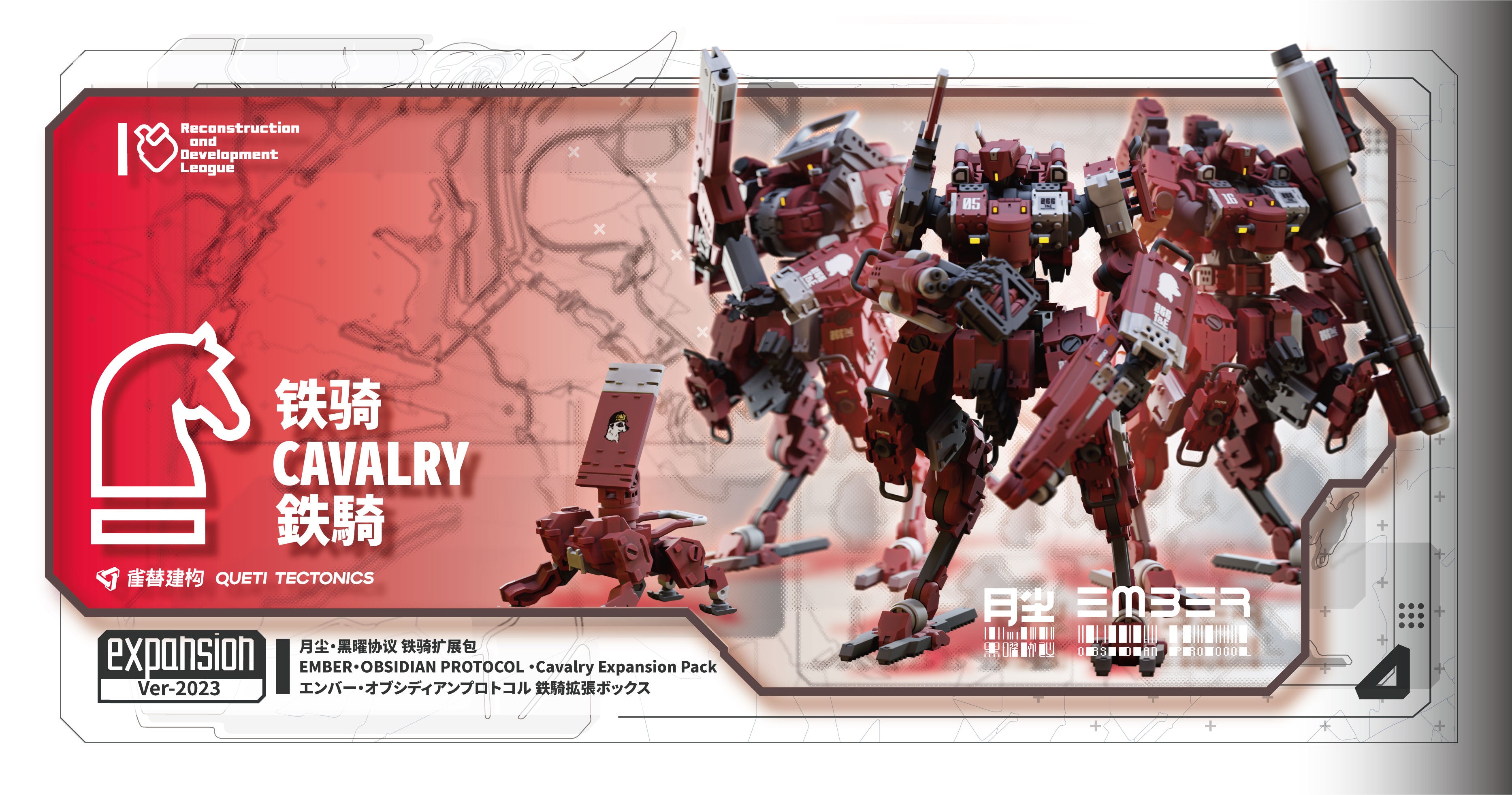 Ember: Obsidian Protocol - RDL Cavalry Expansion Set – Tabletop ...