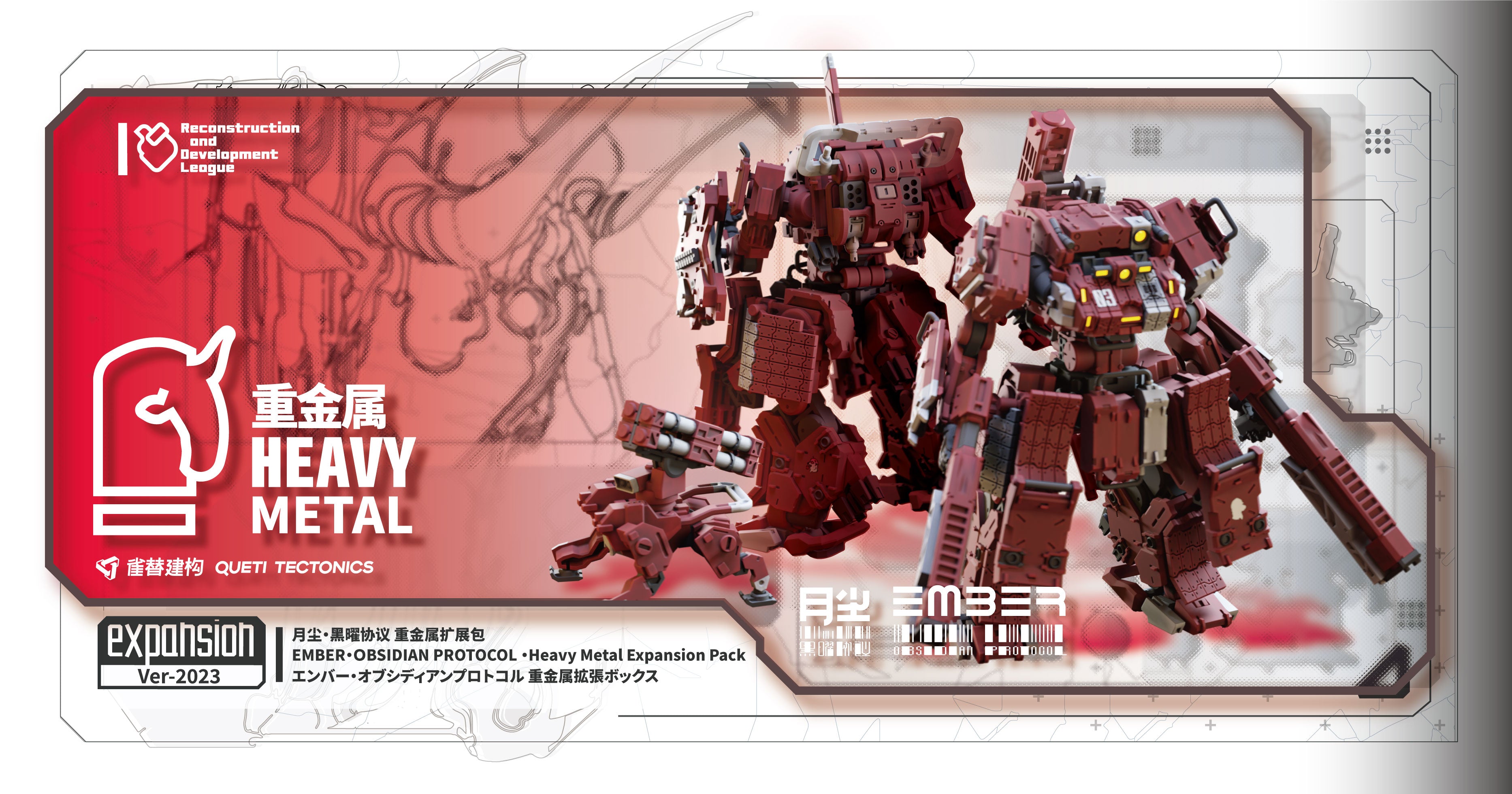 Ember: Obsidian Protocol - RDL Heavy Metal Expansion Set – Tabletop ...