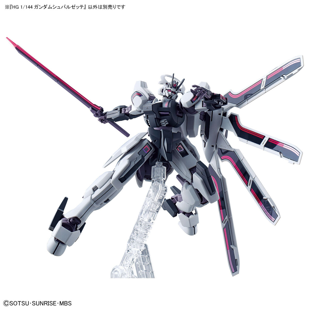HG 1/144 Gundam Schwarzette "Mobile Suit Gundam: The Witch from Mercur ...