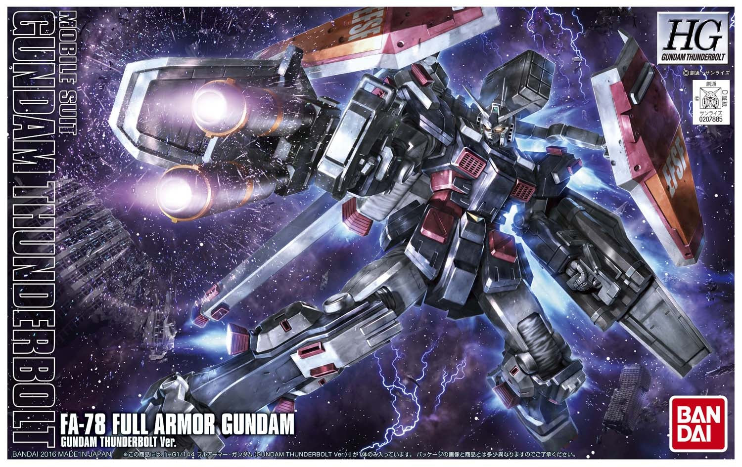 HG 1/144 FA-78 Full Armor Gundam [Gundam Thunderbolt Anime Ver ...