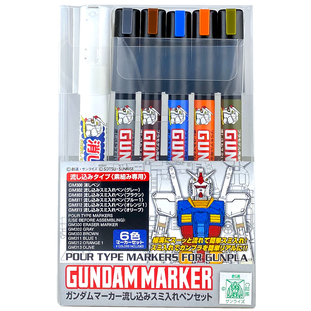 Gundam Marker: Pour Type Marker Set for Panel Lining – Tabletop ...