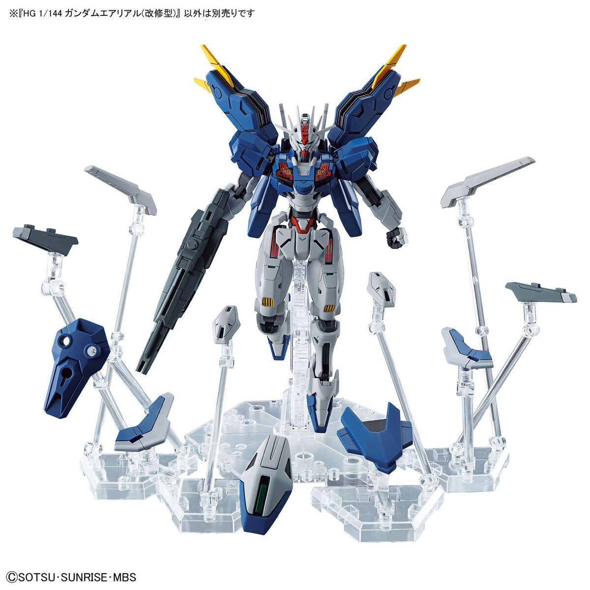 Hg 1144 Gundam Aerial Rebuild Mobile Suit Gundam The Witch From Mer Tabletop Renaissance