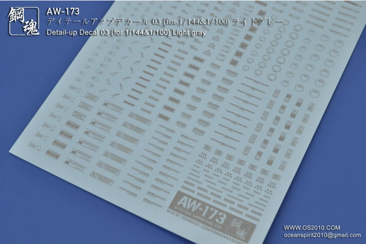 Madworks AW-173 Waterslide Decals: System Markings 03 (Light Gray ...